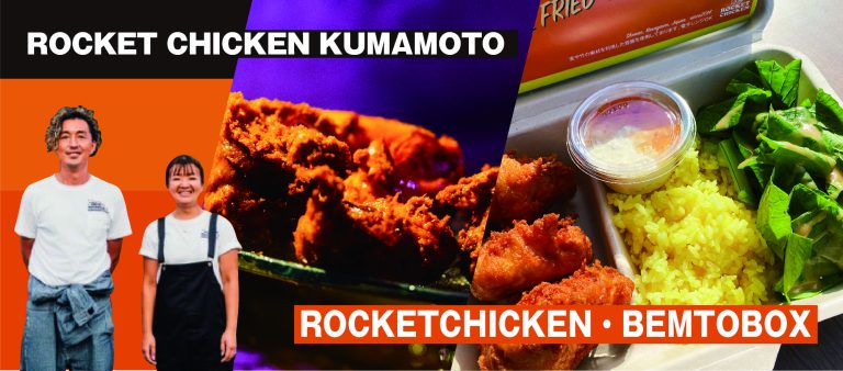 ROCKET CHICKEN KUMAMOTO - レノファ山口FC 試合情報、イベント情報レノファ山口FC 試合情報、イベント情報